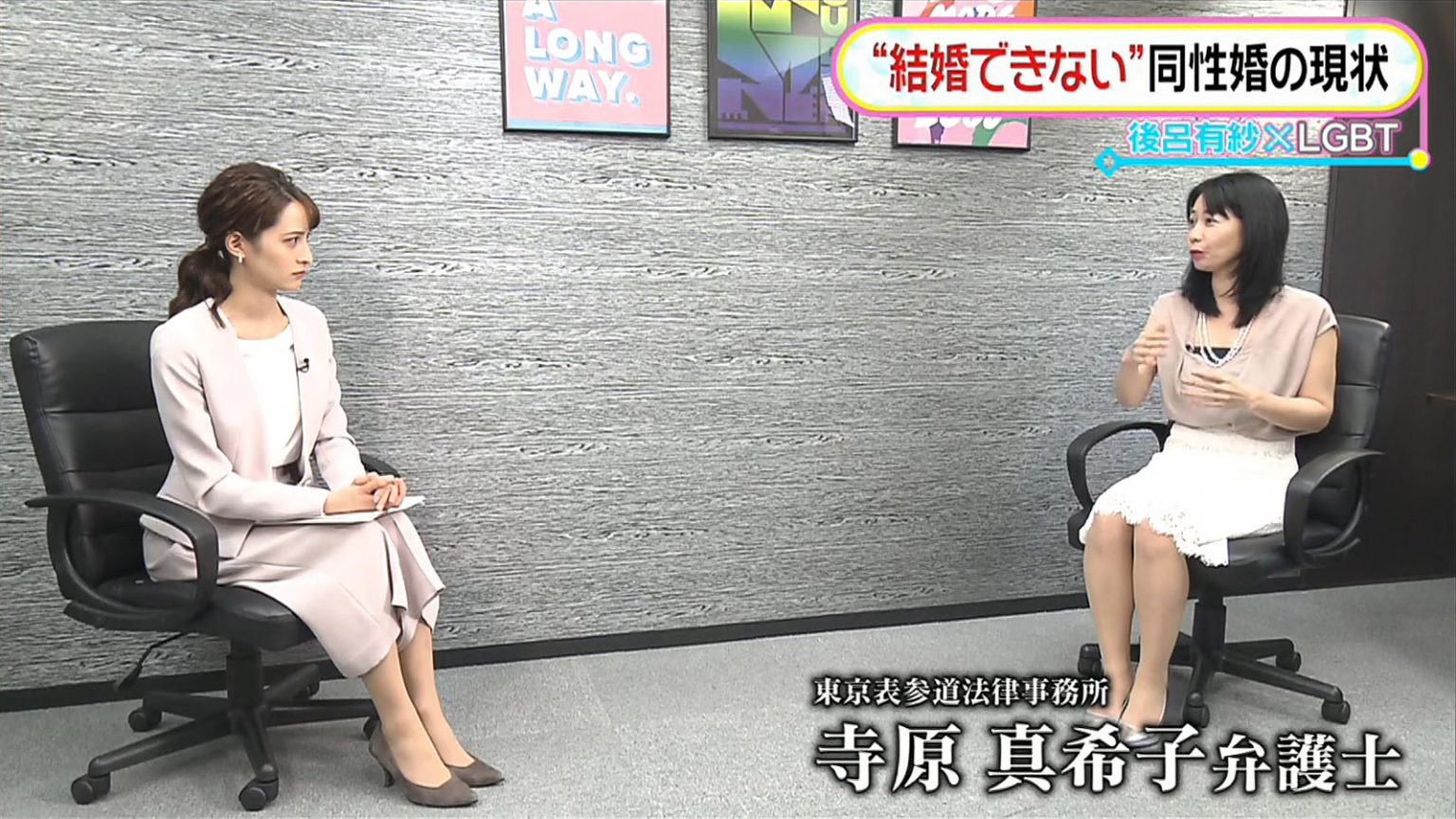 清楚系女子アナ生ハメ中継地獄 | N1156 清楚系女子アナ生ハメ中継地獄 高画質エロ動画 – LROWGL